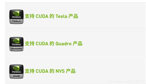 Pytorch报cuda Error No Kernel Image Is Available For Execution On The