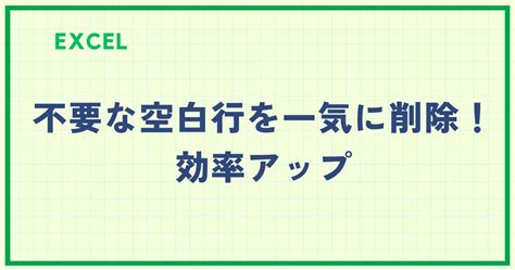 Excelで図形に画像を入れ込む！視覚的にアピール