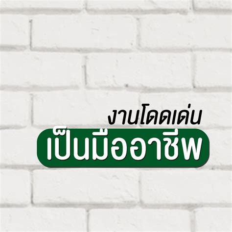 excel ง่ายโคตร โดดเด่นกว่าใครในที่ทำงาน ด้วย excel vba