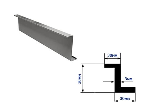 Z-профиль алюминиевый 30x30x30x3 купить в Москве