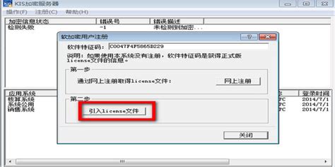 金蝶财务软件出现类型不匹配如何修复 360新知
