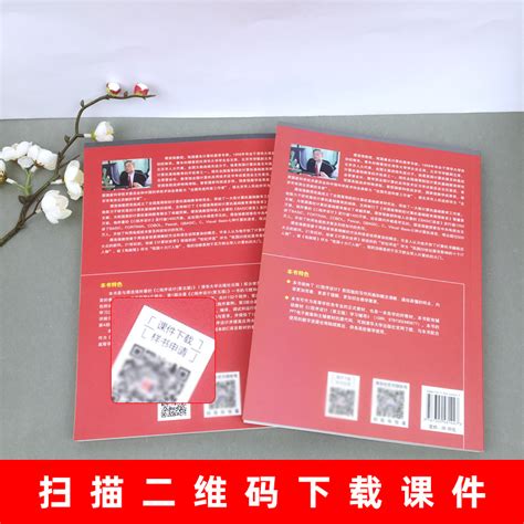 C语言程序设计谭浩强第五版第 版教材 学习辅导清华大学出版社计算机c程序设计第四版升级版C程序设计教程入门书籍考研教材书 虎窝淘
