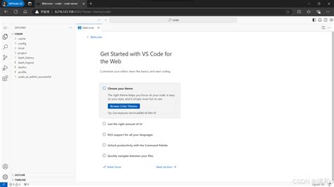 私有化部署vscode Web:实现随时随地轻办公 Csdn博客 私有化部署vscode Web:实现随时随地轻办公 Csdn博客