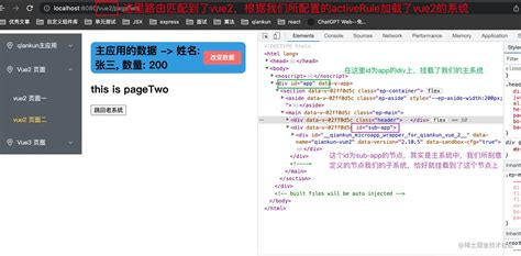 qiankun保姆级教程本文主要讲解了如何使用qiankun来对我们的项目进行改造，同时也讨论了一些关于架构层面的思考， 掘金