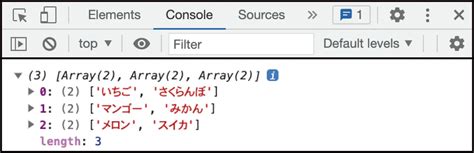 javascript配列の基本マスター講座 宣言 追加 削除 結合 tagnote