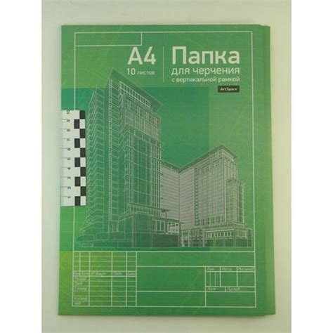 Бумага для чертежей а4