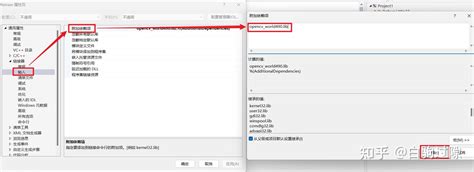 Opencv学习笔记 Opencv环境配置 知乎
