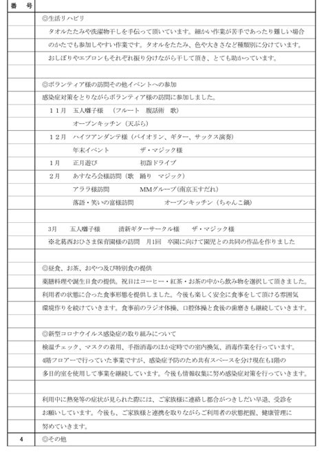 Newse9818be596b6e68ea8e980b2e4