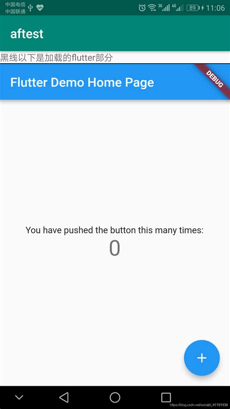 android flutter简单demo flutter安卓开发_我心依旧的技术博客_51CTO博客