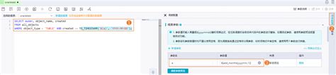 使用dataworks周期性执行oracle任务大数据开发治理平台 Dataworksdataworks 阿里云帮助中心