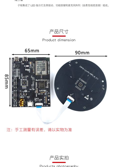 Esp32 Lyratd Dspg 音频开发板 搭配dbmd5p Dsp芯片语音识别语音 送码网