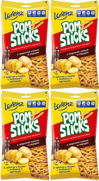 Чипсы картофельные Lorenz Pomsticks с морской солью и перцем, комплект ...
