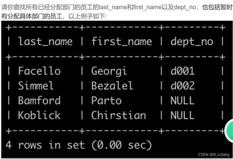 牛客sql刷题 2021 11 20 day1 csdn博客