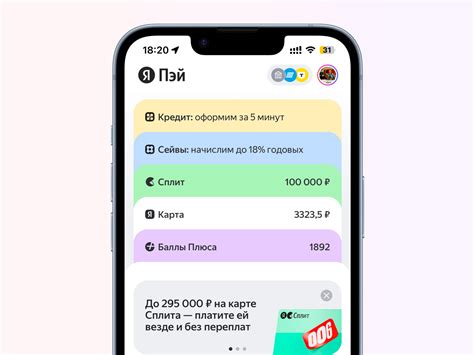 Бенчмарки — скриншоты и Ux паттерны лучших мобильных приложений