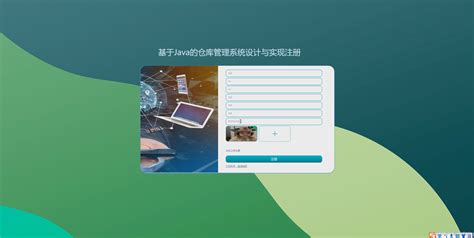 基于springbootvue的仓库管理系统的详细设计和实现源码lw部署文档讲解等 Csdn博客