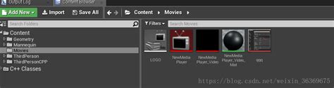 ue4中调用外部exe ue4打开exe程序节点 csdn博客