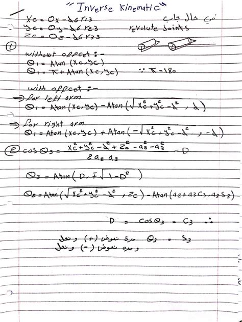 inverse kinematics pdf