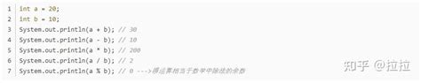 java入门基础篇建议收藏 知乎