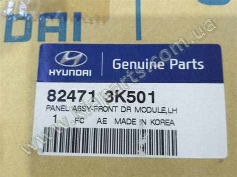 Придбати Склопідйомник двері передньої лівої електр 824713k500 Sonata Nf 06~ За