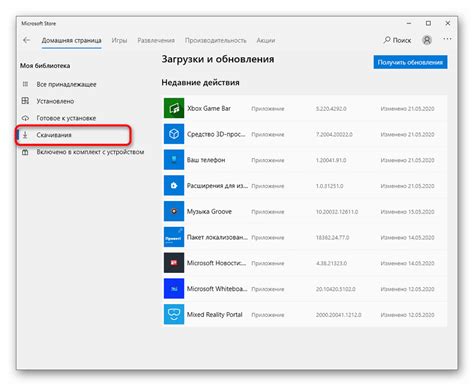 Не скачиваются приложения с магазина на Windows 10