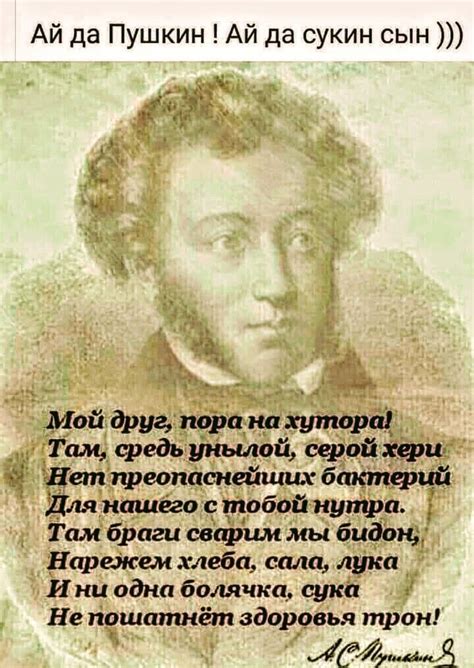 Пин от пользователя Natalja Schawinski на доске Стихи | Исторические ...