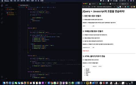 20 03 25 wed 스파르타코딩클럽 개발일지 2주차 리뷰 2 jquery 기초 ajax