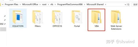 office office文档使用宏命令时提示vbe6ext olb不能被加载 知乎