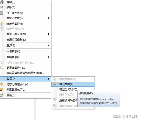 怎么在arcgis中提取多个坐标点的dem值（高程） arcgis提取高程 csdn博客