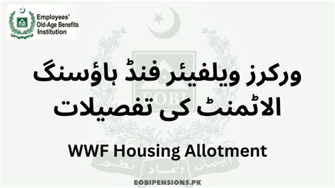 Eobi Housing Scheme Workers Welfare Fund Allotment Policy