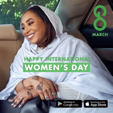 Ayah Abdallah On Linkedin 💚