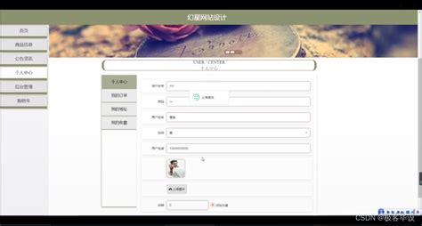 附源码 计算机毕业设计nodejs幻星网站设计（程序lw） Csdn博客