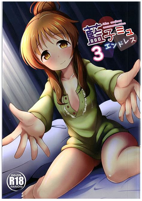 Read C Idomizuya Kurosuke Aiko Myu Endless THE IDOLM STER CINDERELLA GIRLS Hentai