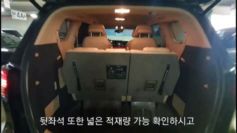 추영준중고차 41러9809올뉴카니발가솔린7인승리무진프레지던트등급상품화작업완료챠량을 소개합니다 Youtube
