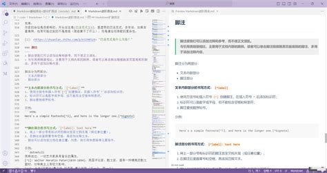 Markdown语法——基础语法篇（平台：vscode）vscode Markdown语法 Csdn博客