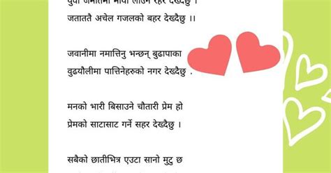 Love Letter In Nepali Language To Lover परमपतर