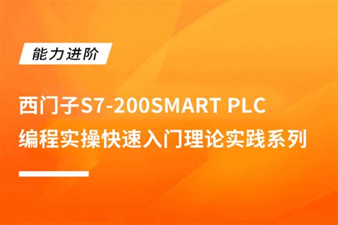 C HalconQT openCVC Winform WPF ASP APP无锡上位机培训基地 CCD机器视觉培训 地区 和讯上位机机器视觉培训课程 深度学习 运动控制卡 D视觉