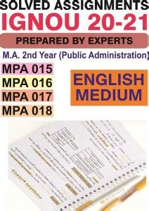 IGNOU M A 2nd Year Public Administration English MPA IGNOU SOLVED ASSIGNMENT Combo Of MPA