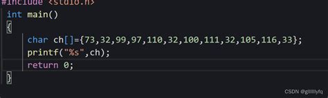C语言 Ascll码 字符串与数字之间转换c语言ascii码怎么转化为数字 Csdn博客