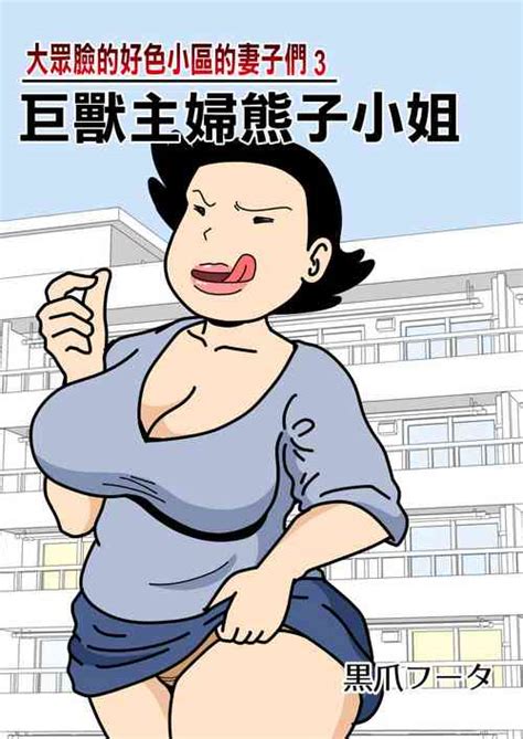 Taba No Mitsugetsu Nhentai Hentai Doujinshi And Manga