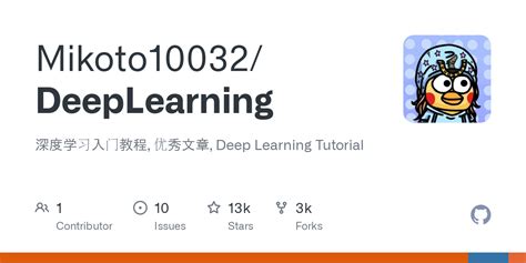 Issues Mikoto Deeplearning Github