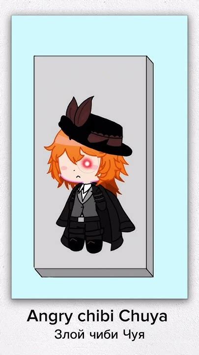 Чиби чуя Chibi Chuya Bsd Gacha бсд бродячиепсы Chuyaxdazai Youtube