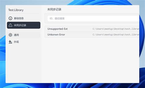 window 未同步记录显示问题 · issue 498 · meetqy rao pics · github