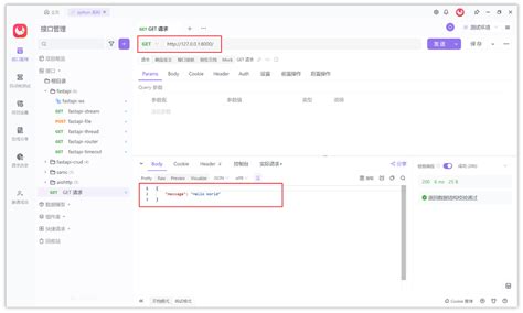 Fastapi 中怎么设置定时任务？fastapi 中设置定时任务的方法