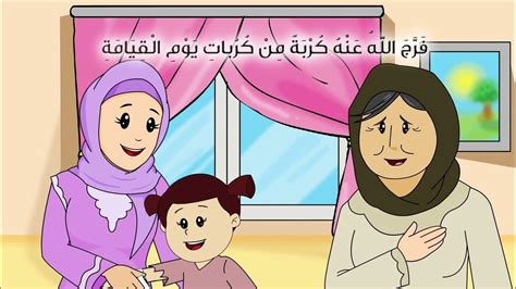 المسلم اخو المسلم Youtube