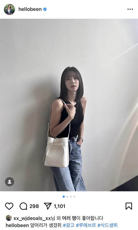 이주빈 인스타그램 패션 루에브르 삭드생뛰 홀터넥 니트and청바지로 완성한 여름코디 네이버 포스트