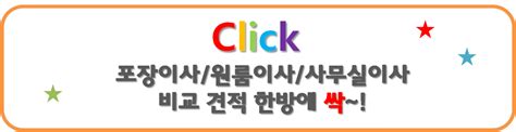 앵커 광고