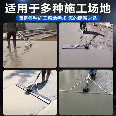 混凝土不锈钢电动刮尺！工地神器颜值爆表！实测太香了！ 筑路机械 淘宝好物网