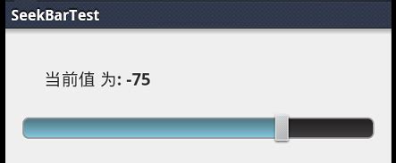 Android 拖动条SeekBar实例 附完整demo项目代码 大自然的流风 博客园