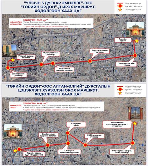 Mongolia Монгол Улсын анхны Ерөнхийлөгч П Очирбат агсаныг эцсийн замд нь үдэх салах ёс хийх