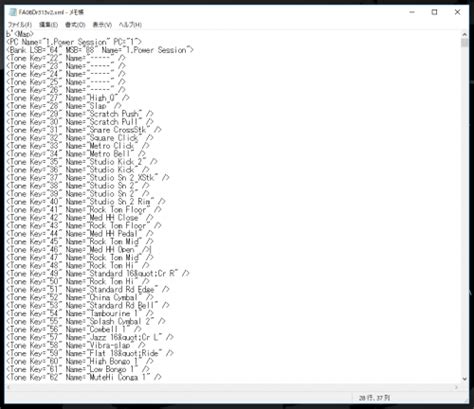 [python]xml Elementtreeで改行されないときの素人なりの対策 みひらき